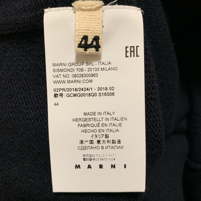 MARNI - 大幅値下げ!【新品未使用】MARNI ニット サイズ44の MARNI - 大幅値下げ!【新品未使用】MARNI ニット サイズ44の