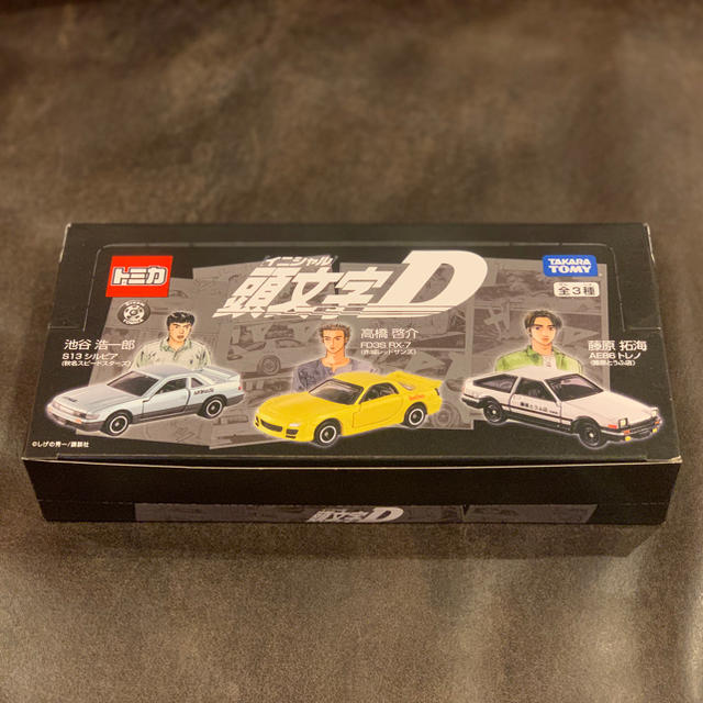 送料込み 頭文字D トミカ 3種9台セット 送料込み 頭文字D トミカ 3種9台セット