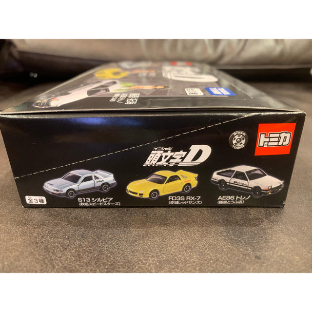 送料込み 頭文字D トミカ 3種9台セット 送料込み 頭文字D トミカ 3種9台セット