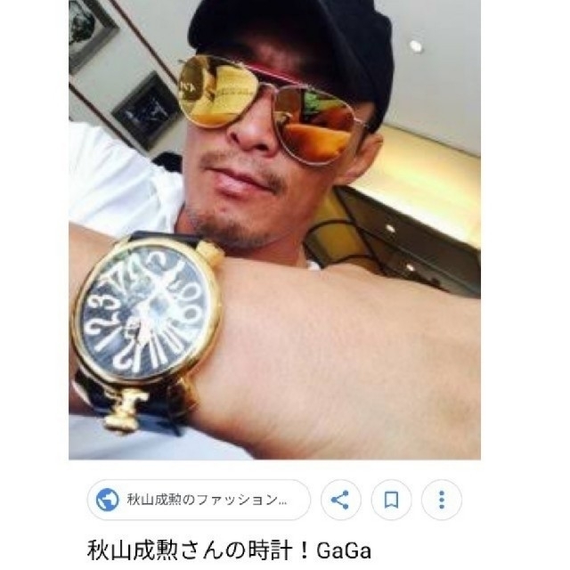 GaGa MILANO - ガガミラノ 限定 ビバリーヒルズモデル GaGa MILANO - ガガミラノ 限定 ビバリーヒルズモデル