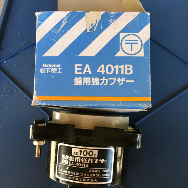ナショナル 強力ブザー EA2021 取替える ナショナル 強力ブザー EA2021 取替える