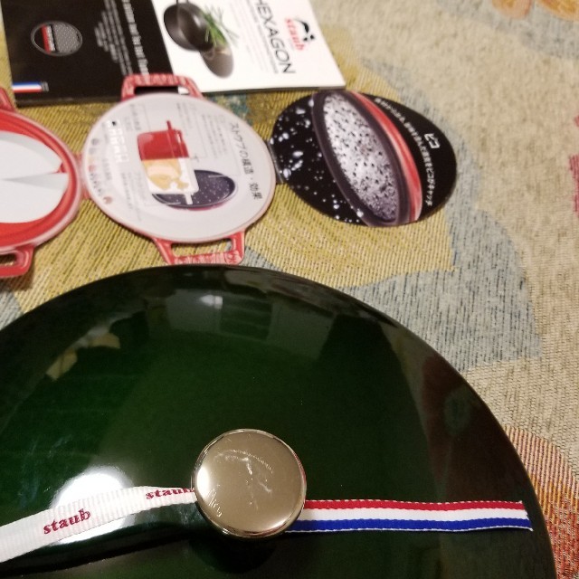 STAUB - ストウブ ニダベイユ ソテーパン バジルグリーン 24cmの STAUB - ストウブ ニダベイユ ソテーパン バジルグリーン 24cmの