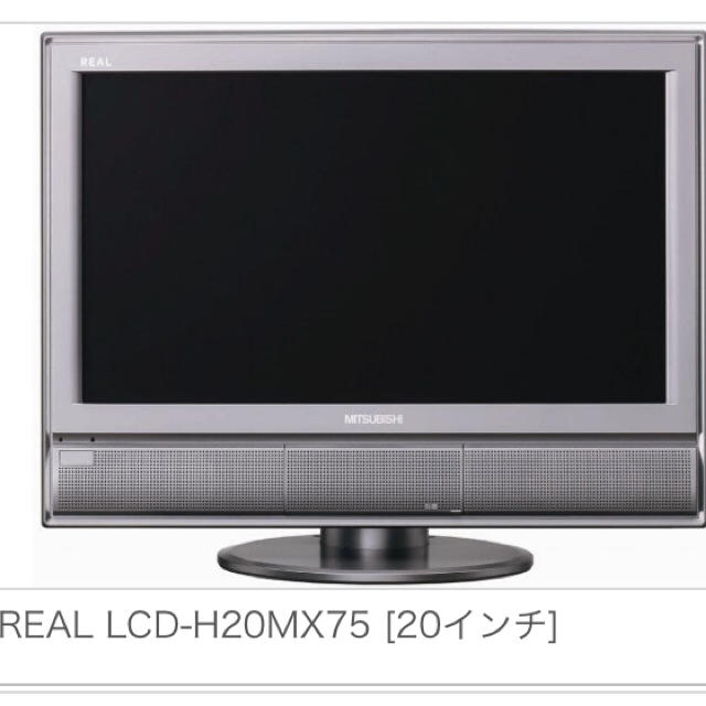 三菱 - 液晶テレビ 20型 の通販 by カジーの店|ミツビシならラクマ 三菱 - 液晶テレビ 20型 の通販 by カジーの店|ミツビシならラクマ