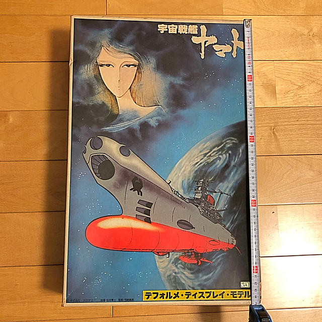BANDAI - 宇宙戦艦ヤマト デフォルメ・ディスプレイ モデル BANDAI - 宇宙戦艦ヤマト デフォルメ・ディスプレイ モデル
