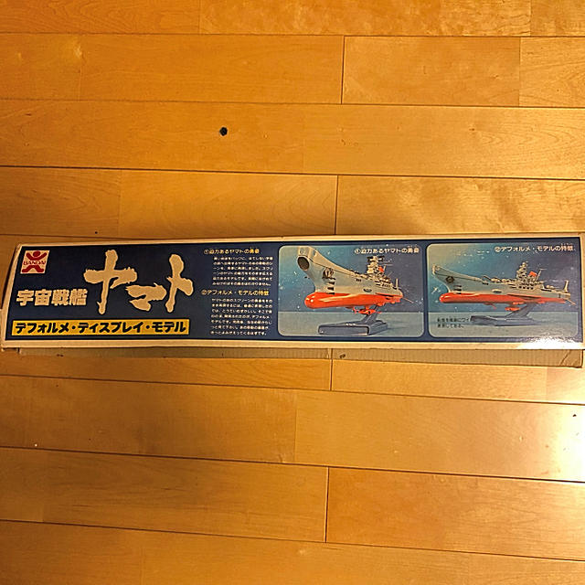 BANDAI - 宇宙戦艦ヤマト デフォルメ・ディスプレイ モデル BANDAI - 宇宙戦艦ヤマト デフォルメ・ディスプレイ モデル