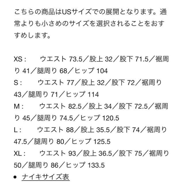 NIKE - 正規品 新品 Mサイズ NIKE LAB パンツ NIKELAB ナイロン NIKE - 正規品 新品 Mサイズ NIKE LAB パンツ NIKELAB ナイロン