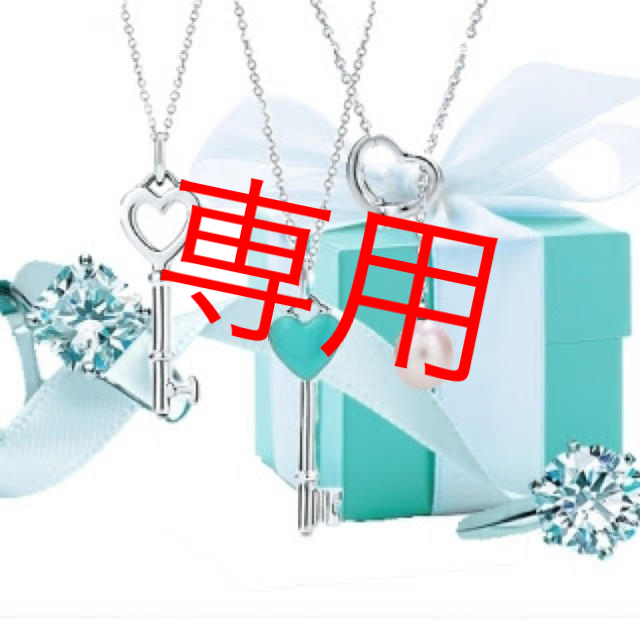 週末 SALE!Tiffany オープンハート パール ラリアットネックレス 週末 SALE!Tiffany オープンハート パール ラリアットネックレス