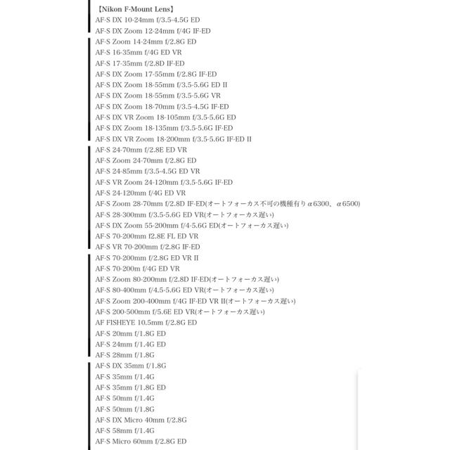 新品 CM-ENF-E1 PRO最新バージョン電子アダプター ニコンFソニー 新品 CM-ENF-E1 PRO最新バージョン電子アダプター ニコンFソニー