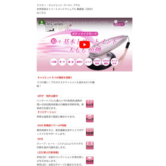 キャビテーション 専用 キャビテーション 専用