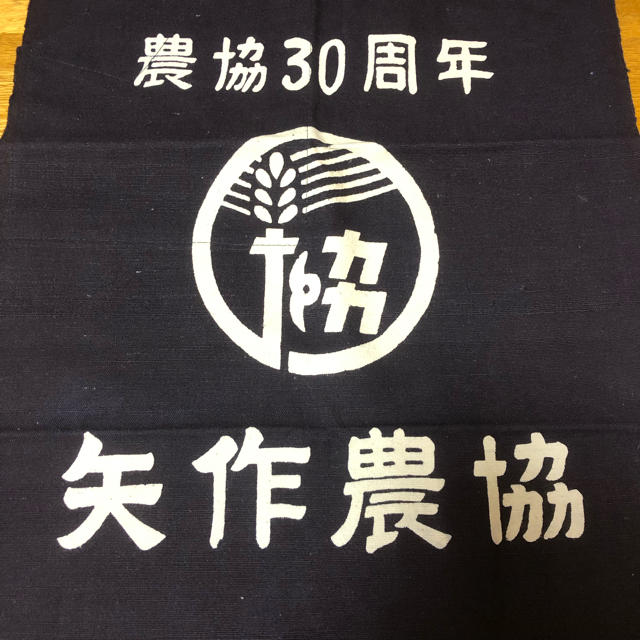 農協 前掛け エプロン 非売品の通販 by issy.co's shop|ラクマ 農協 前掛け エプロン 非売品の通販 by issy.co's shop|ラクマ