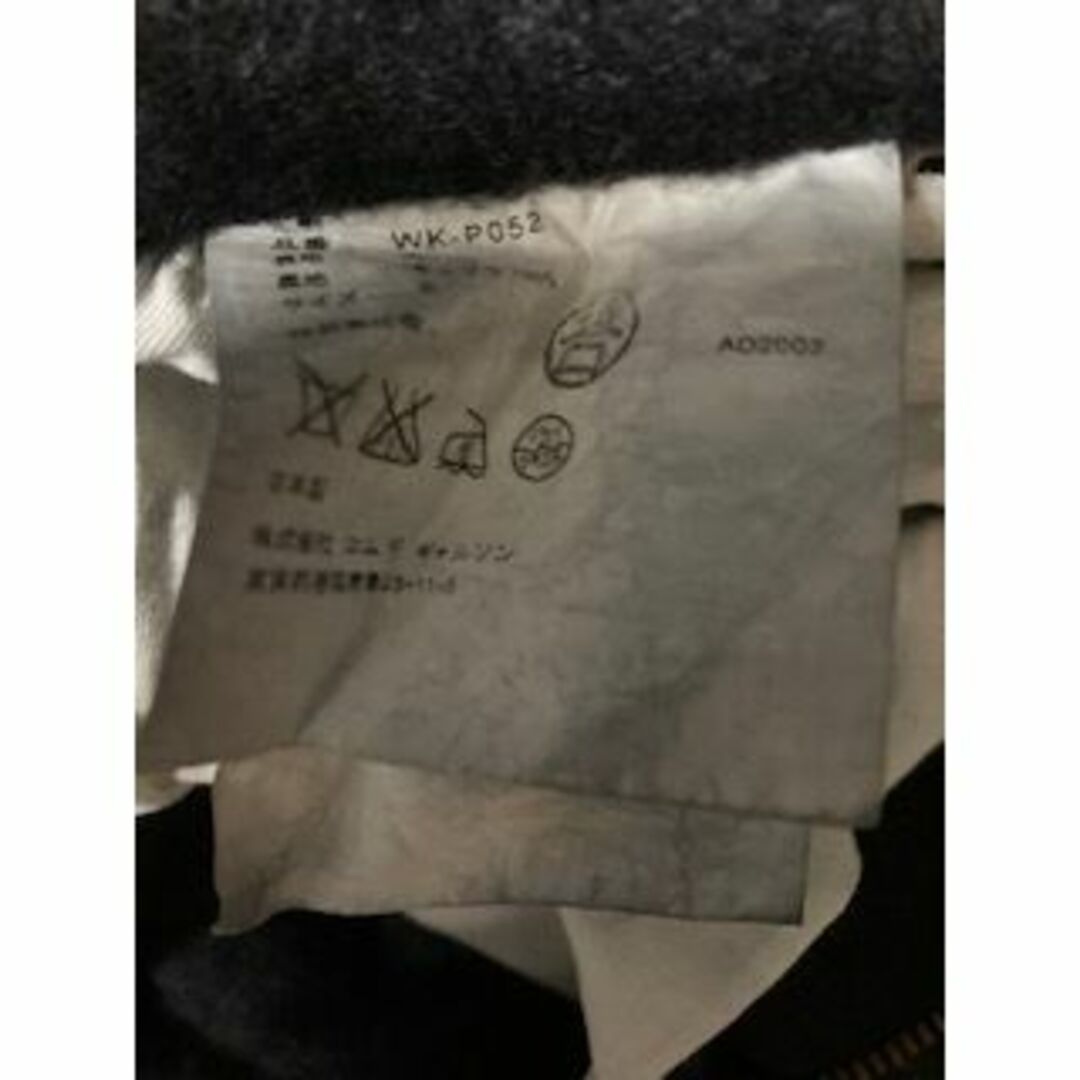 COMME des GARCONS HOMME PLUS - 94aw comme des garcons homme COMME des GARCONS HOMME PLUS - 94aw comme des garcons homme