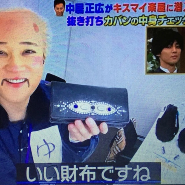 藤ヶ谷太輔 愛用 WOLF'S HEAD ウルフズヘッド 長財布 キスマイ 藤ヶ谷太輔 愛用 WOLF'S HEAD ウルフズヘッド 長財布 キスマイ