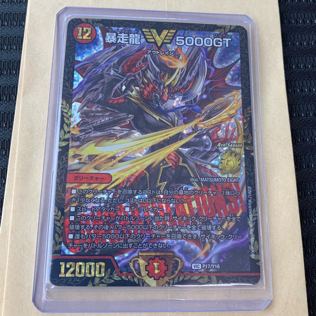 5000gt プロモ トレーディングカード 5000gt プロモ トレーディングカード