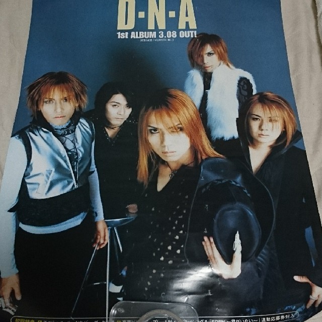 Janne Da Arc♡DNA♡告知ポスター♡レア♡の通販 by 🐯|ラクマ Janne Da Arc♡DNA♡告知ポスター♡レア♡の通販 by 🐯|ラクマ