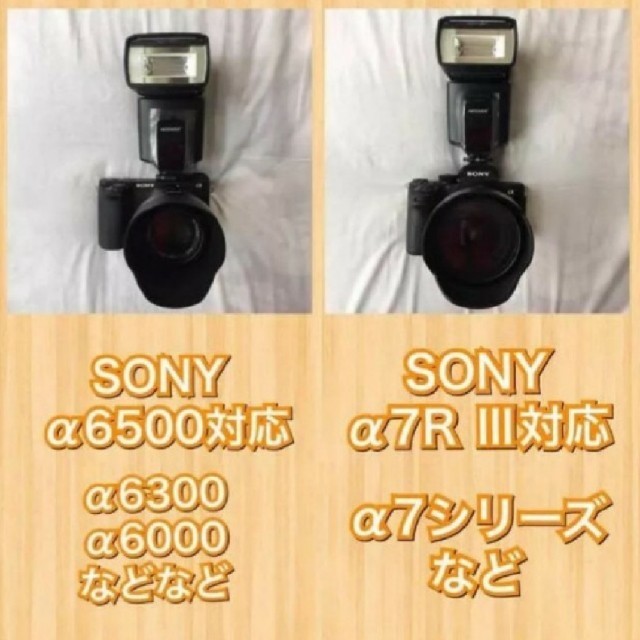 ストロボ+ディフューザーセット!!各社対応!初心者OK!美品 ストロボ+ディフューザーセット!!各社対応!初心者OK!美品