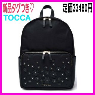 TOCCAのフリマアイテム一覧 TOCCAのフリマアイテム一覧