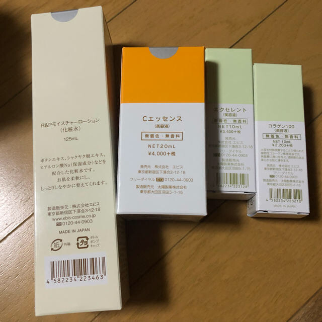 ツインエレナイザープレミアム ツインエレナイザープレミアム