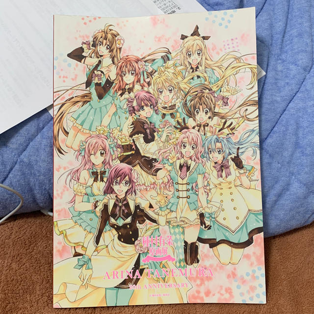種村有菜 原画展 限定 イラスト集の通販 by ことり's shop|ラクマ 種村有菜 原画展 限定 イラスト集の通販 by ことり's shop|ラクマ