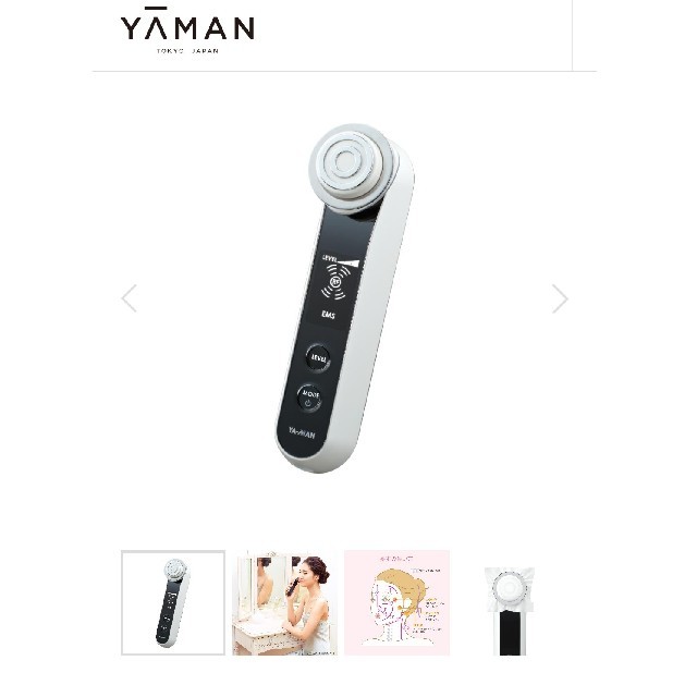 YA-MAN プラチナホワイト hrf-1 YA-MAN プラチナホワイト hrf-1