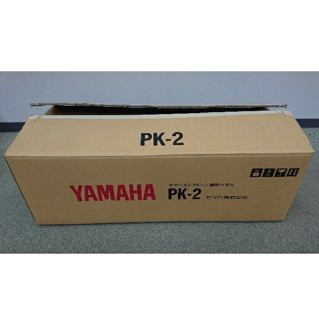 YAMAHAエレクトーン/補助ペダル鍵盤PK-2 ひろっ YAMAHAエレクトーン/補助ペダル鍵盤PK-2 ひろっ