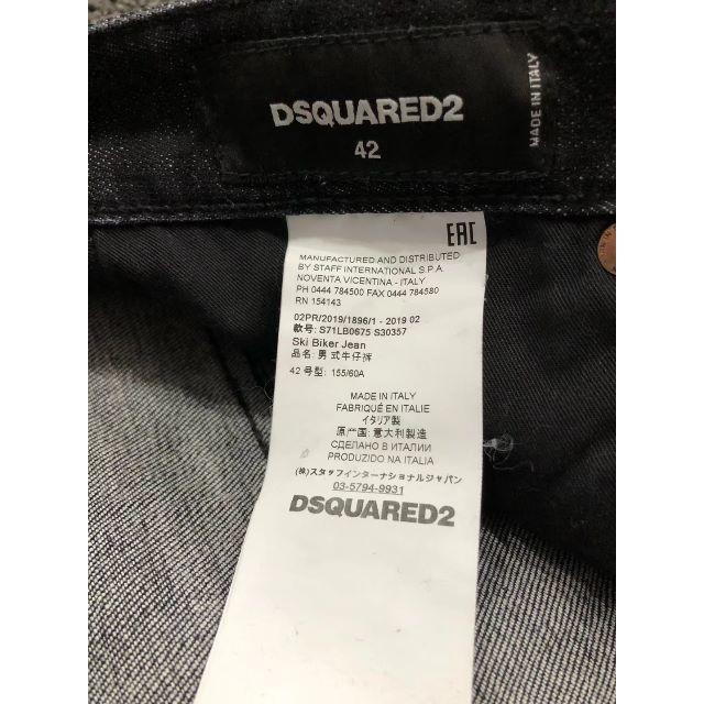 DSQUARED2 - 確認用 19AW ディースクエアード Biker Ski DSQUARED2 - 確認用 19AW ディースクエアード Biker Ski