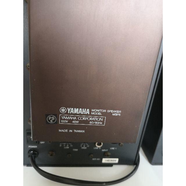 YAMAHA MSP5 モニタースピーカー XLRケーブル2本付 YAMAHA MSP5 モニタースピーカー XLRケーブル2本付