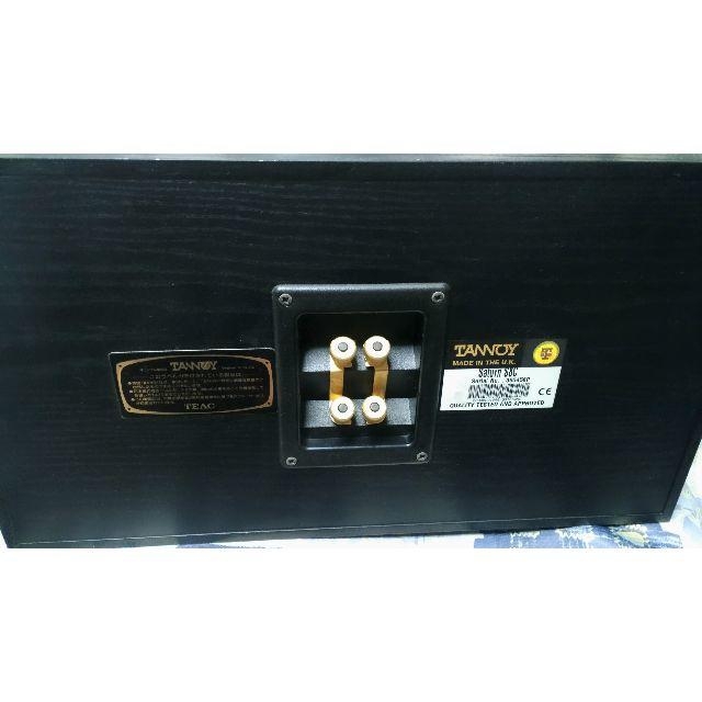 未使用品 TANNOY SATURN S8C センタースピーカー AVシステムの 未使用品 TANNOY SATURN S8C センタースピーカー AVシステムの