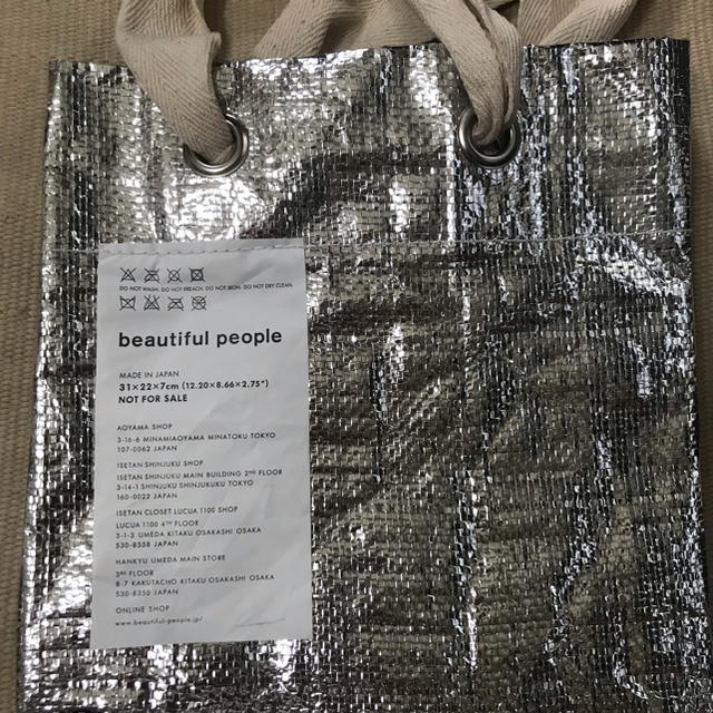 beautiful people - beautiful people ショッパー シルバーの beautiful people - beautiful people ショッパー シルバーの