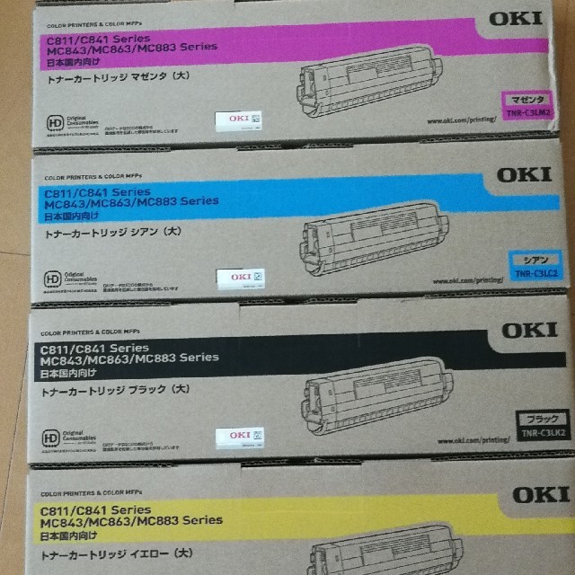 純正品 OKI トナーカートリッジ 4色セット!! 純正品 OKI トナーカートリッジ 4色セット!!