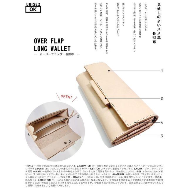 △OVER わたしの定番☆ダークトリコロール「オーバーフラップ 長 △OVER わたしの定番☆ダークトリコロール「オーバーフラップ 長