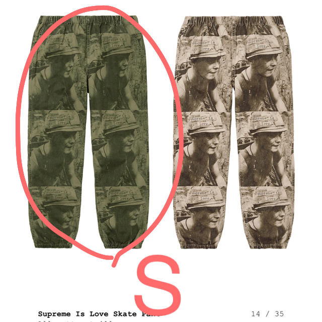 S】Supreme Is Love Skate Pant シュプリーム S】Supreme Is Love Skate Pant シュプリーム
