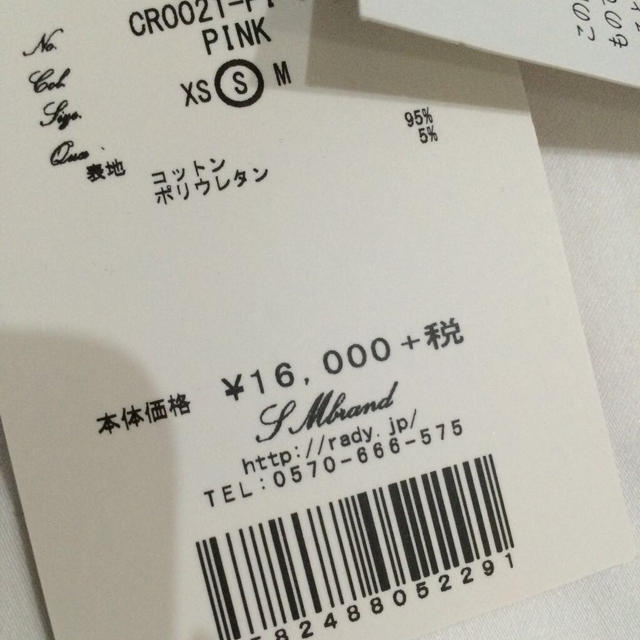 Radyリゾフラスキニー新品 Radyリゾフラスキニー新品