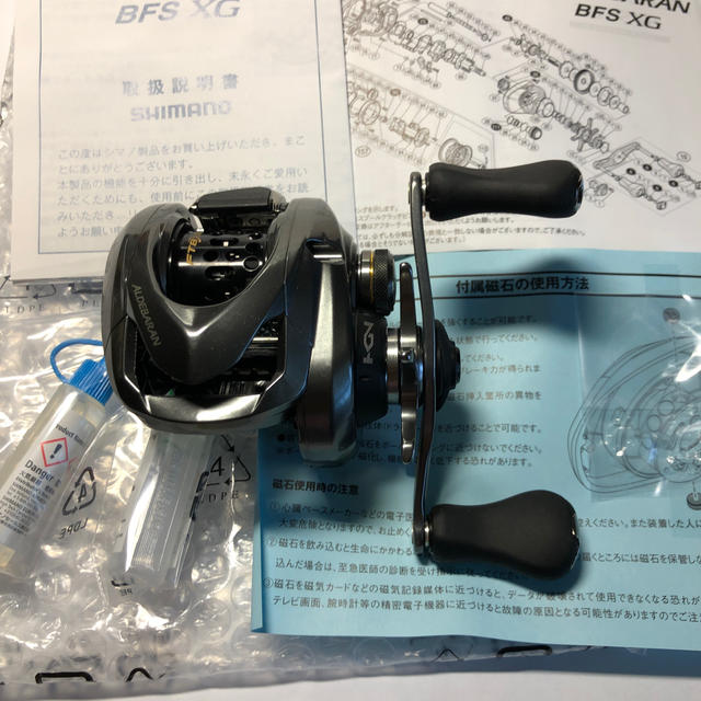 アルデバラン BFS XG LEFT アルデバラン BFS XG LEFT