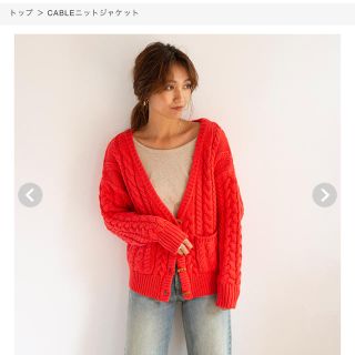 SeaRoomlynn(デニム ・ カーディガン)のフリマアイテム一覧 SeaRoomlynn(デニム ・ カーディガン)のフリマアイテム一覧