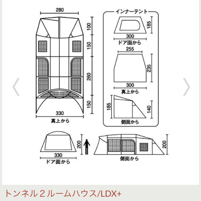 Coleman - 土日限定価格!コールマン トンネル2ルームハウス LDX Coleman - 土日限定価格!コールマン トンネル2ルームハウス LDX