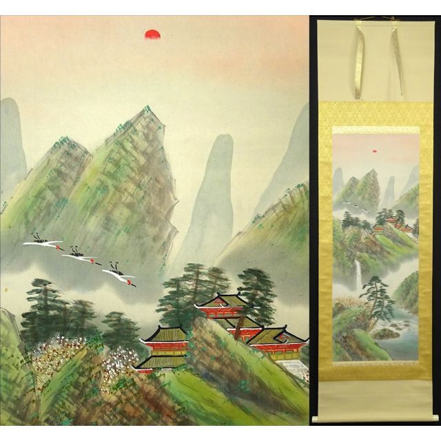 掛軸 杉山松峰『蓬莱山図』絹本 肉筆 中島清庵識箱 共箱 掛け軸 掛軸 杉山松峰『蓬莱山図』絹本 肉筆 中島清庵識箱 共箱 掛け軸