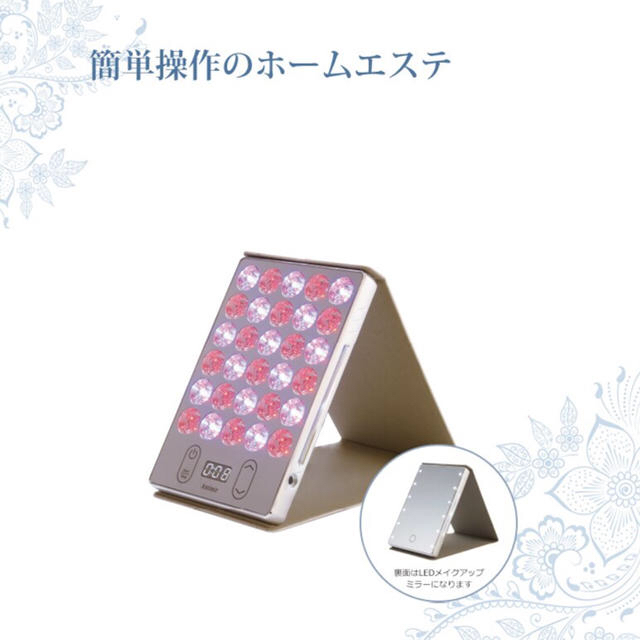 beauty-antimir LED pad 真実の鏡 美容/健康 beauty-antimir LED pad 真実の鏡 美容/健康