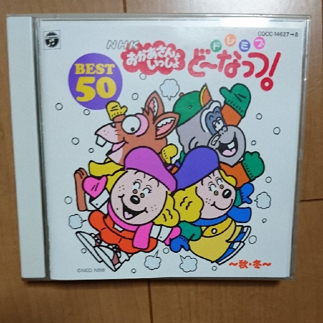 おかあさんといっしょドレミファどーなっつ!2枚組cdの通販 By アニーshop|ラクマ