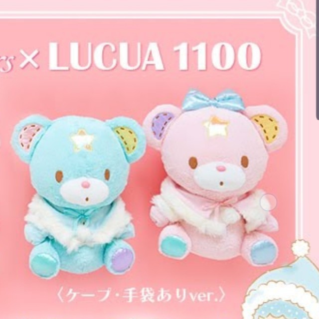 リトルツインスターズ - Sanrio now!!! 限定パフ&ポフぬいぐるみ リトルツインスターズ - Sanrio now!!! 限定パフ&ポフぬいぐるみ