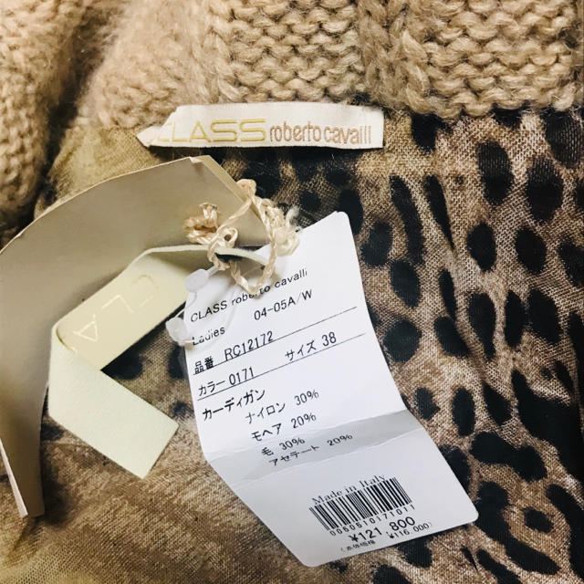 CLASS roberto cavalli☆クラスロベルトカヴァリ☆ニットコート CLASS roberto cavalli☆クラスロベルトカヴァリ☆ニットコート
