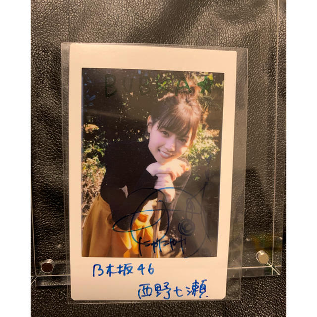 乃木坂46 - 西野七瀬 サイン入り チェキ 元乃木坂 当選通知書 乃木坂46 - 西野七瀬 サイン入り チェキ 元乃木坂 当選通知書