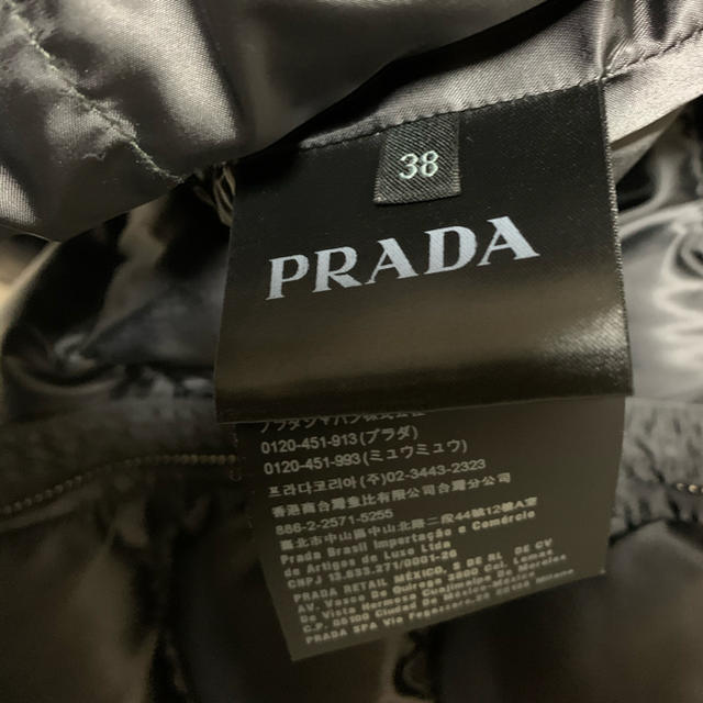 PRADA - PRADA ロングダウンコート - ダウンコート PRADA - PRADA ロングダウンコート - ダウンコート