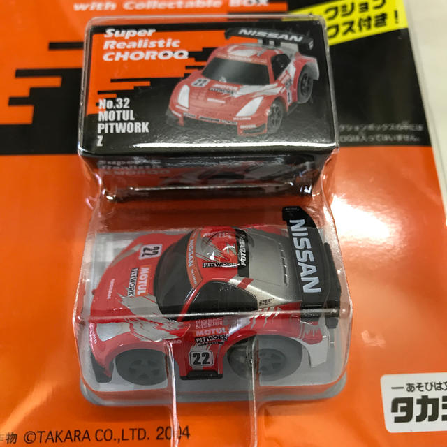 Takara Tomy - チョロQ 超リアル仕上げチョロQ 32 モチュール Takara Tomy - チョロQ 超リアル仕上げチョロQ 32 モチュール