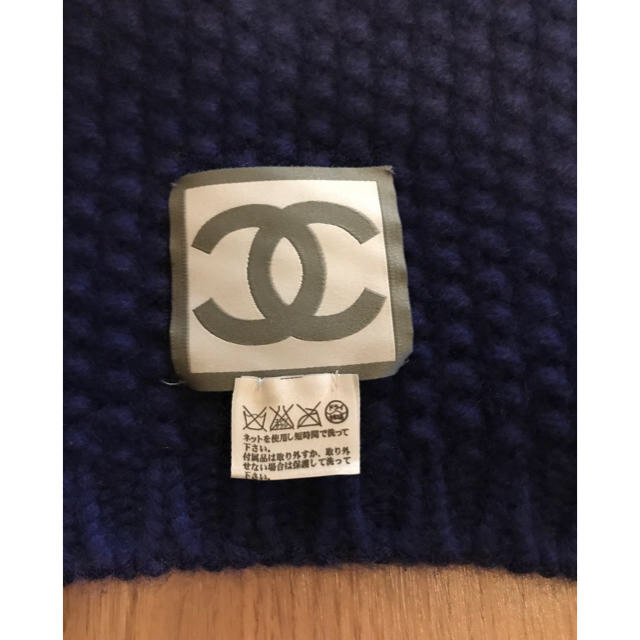 CHANEL ニット帽 カシミア 未使用 CHANEL ニット帽 カシミア 未使用