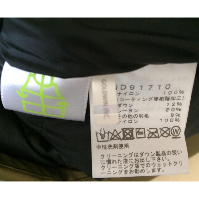 THE NORTH FACE - 【新品】ノースフェイス バルトロライト THE NORTH FACE - 【新品】ノースフェイス バルトロライト