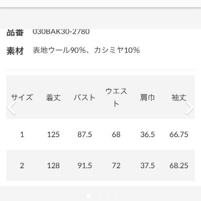 SLY - ⭐︎復刻 安室奈美恵ベビドンコート⭐︎の通販 by kama SLY - ⭐︎復刻 安室奈美恵ベビドンコート⭐︎の通販 by kama