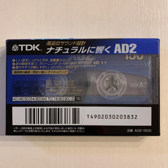 TDK - カセットテープ 150分の通販 by ゆずき's shop|ティー TDK - カセットテープ 150分の通販 by ゆずき's shop|ティー