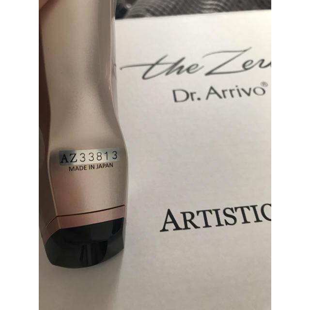正規品】Dr.Arrivo the Zeus アリーヴォ ザ ゼウス 美容/健康 正規品】Dr.Arrivo the Zeus アリーヴォ ザ ゼウス 美容/健康