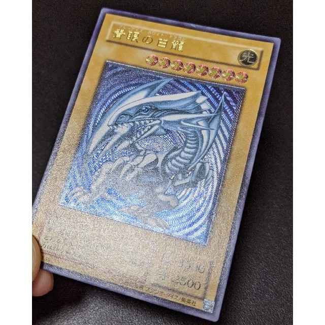 超新作】 遊戯王OCG 青眼の白龍 レリーフ スペルオブマスク 青艶 超新作】 遊戯王OCG 青眼の白龍 レリーフ スペルオブマスク 青艶