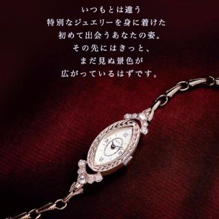 agete(腕時計)のフリマアイテム一覧 agete(腕時計)のフリマアイテム一覧